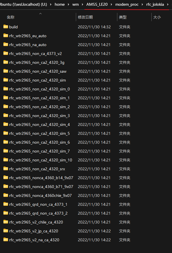 高通平台RF配置流程_高通 rfm-CSDN博客